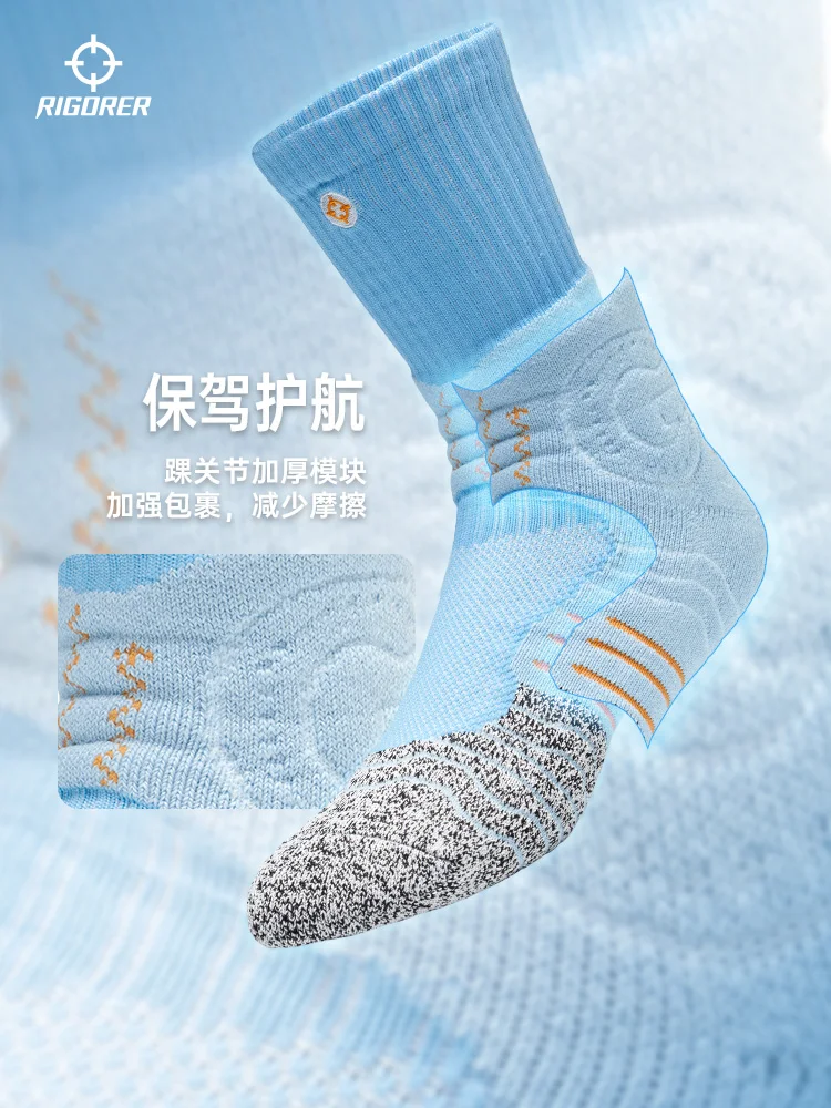 Rigerer-Calcetines-de-baloncesto-para-hombre-medias-profesionales-de ...