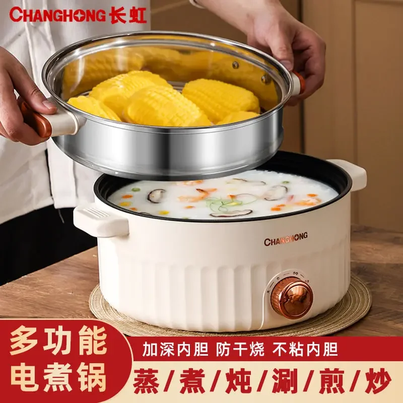 Changhong-electric-cooker-multifunctional-household-student-dormitory ...
