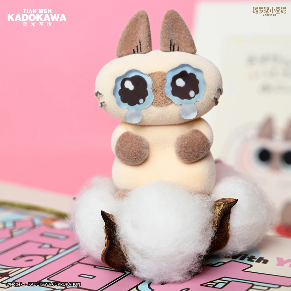 New-Siamese-Cat-Bean-Puree-Series-2-Azukisan-s-Daily-Life-Blind-Box ...