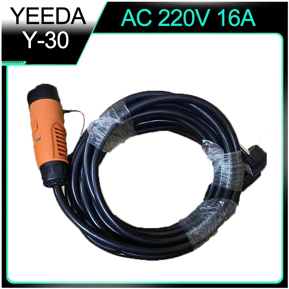 3-2-5mm-Schuko-EU-Plug-Cable-YEEDA-Y-30-220V-16A-Plug-for-JiaYuan-City.jpg