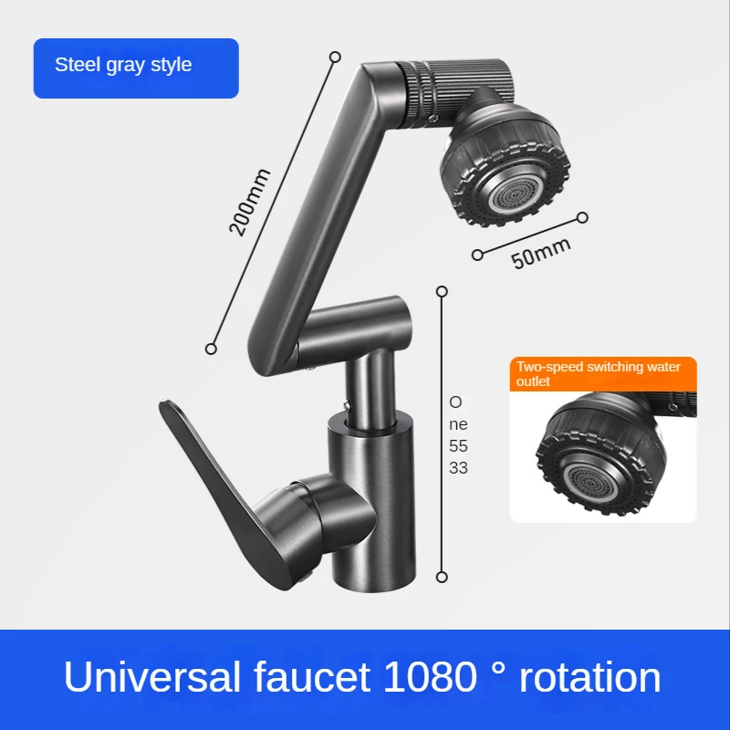 Gun ash baking paint home toilet balcony sink basin 360 swing Rotate ...
