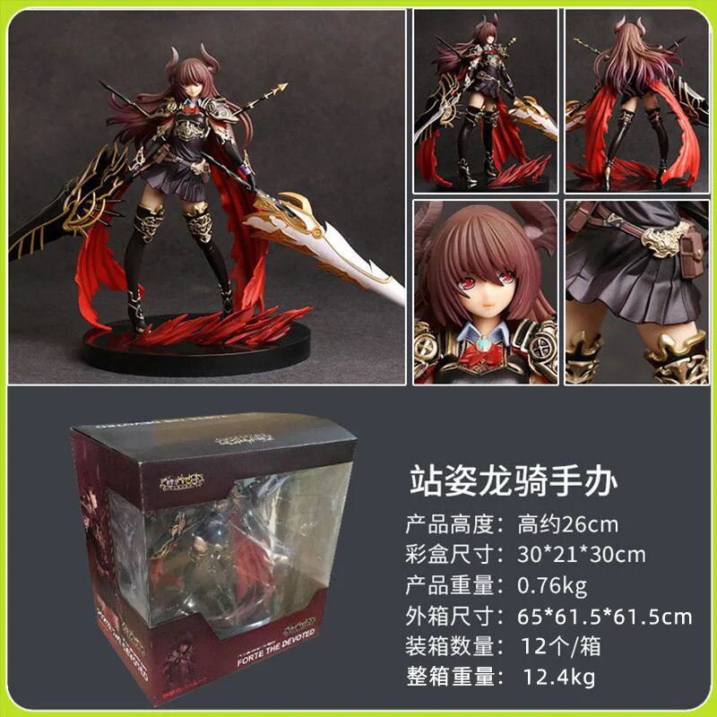Rage-Of-Bahamut-Dark-Dragon-Knight-Deardragoon-Forte-figura-de-acci-n ...