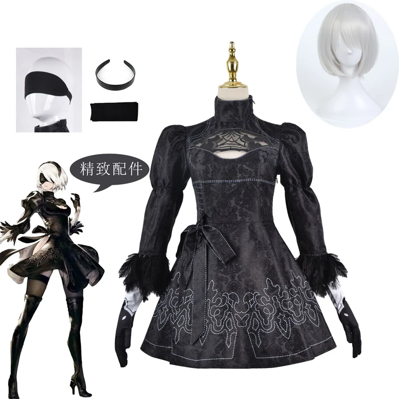 2b Dress Cosplay Costume | Nier 2b Cosplay Costume | Yorha 2b Cosplay ...