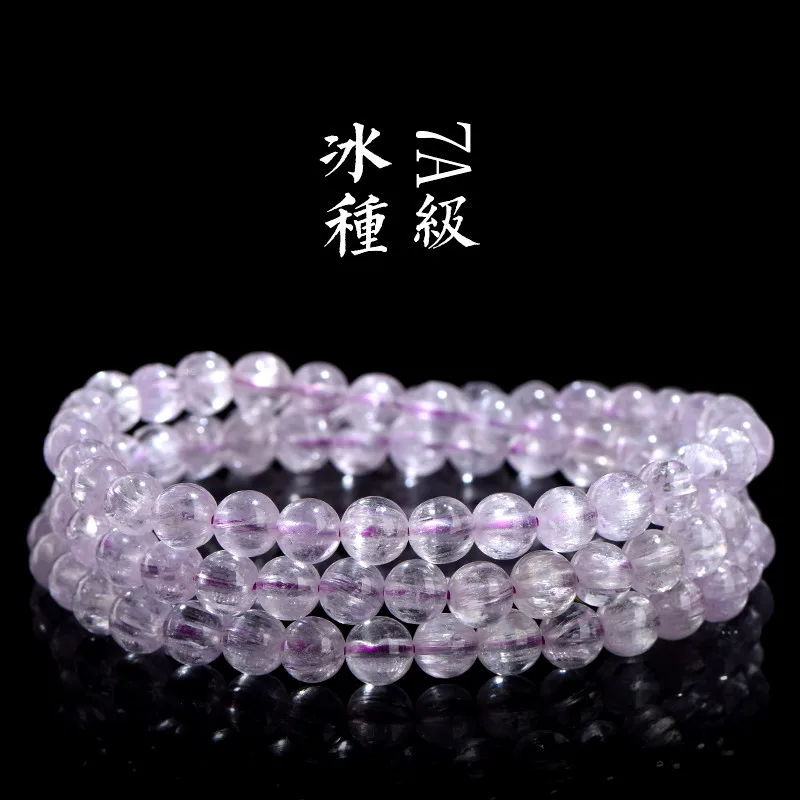 Natural Ice Purple Kunzite Clear Round Beads Bracelet 6mm Cat Eye ...