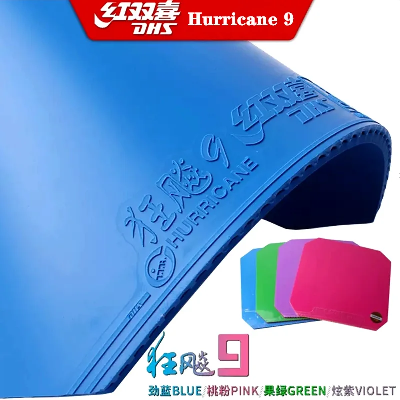 Original DHS Hurricane 9 Blue Green Table Tennis Rubber H9 Hurricane 9 ...