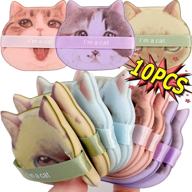 10PCS Cute Cat Makeup Puff Foundation Cosmetic Puff Smooth Powder ...