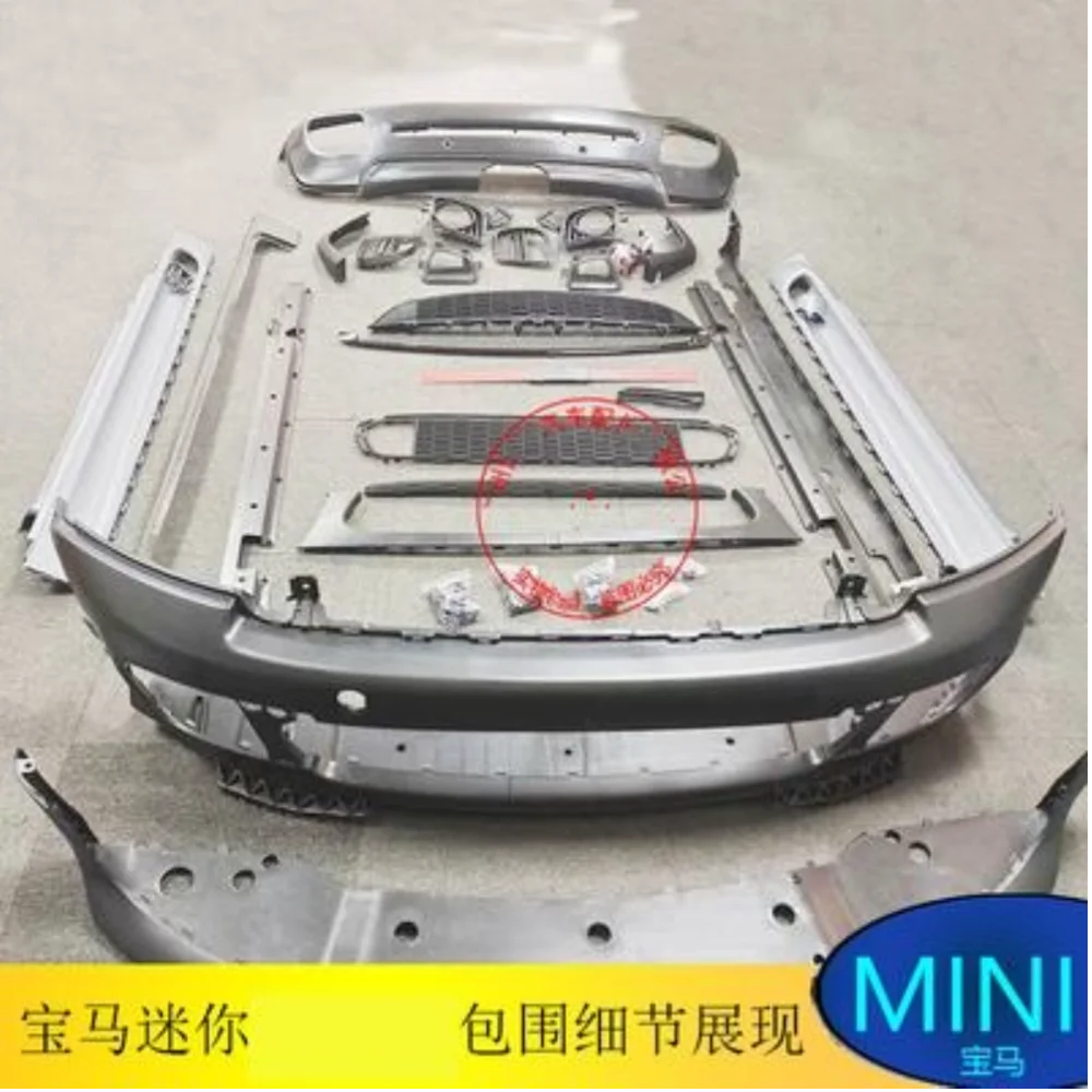 Car body kit surround Front rear bumper Side skirt front lip Tail ...