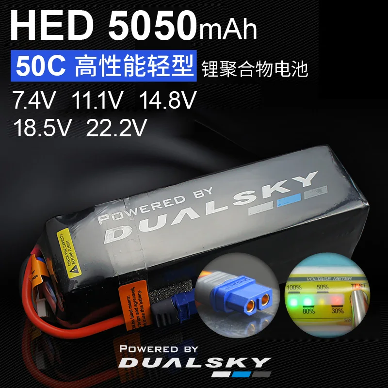 Dualsky-固定翼リチウム電池,hedシリーズ,5050 mah,2s,3s, 5s,6s,xt60,50c,5cを含む航空機モデル ...