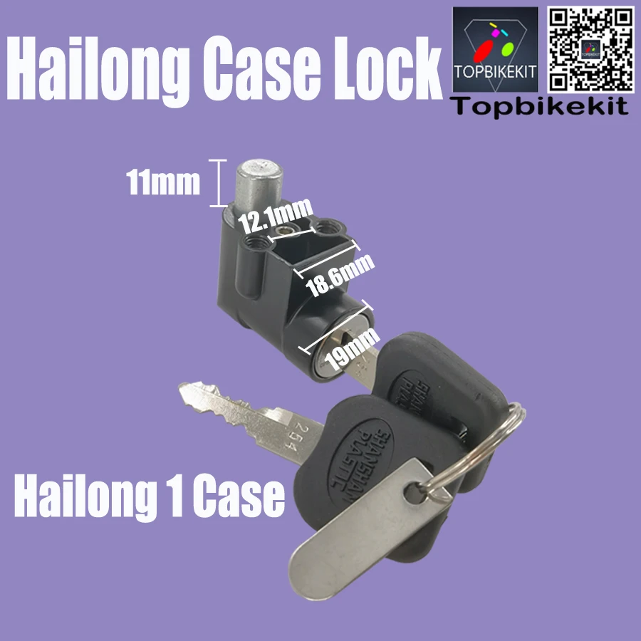Ebike-Hailong-Battery-Case-Power-Lock-Key-For-Hailong-1-battery-case-or-Hailong-1-2.jpg