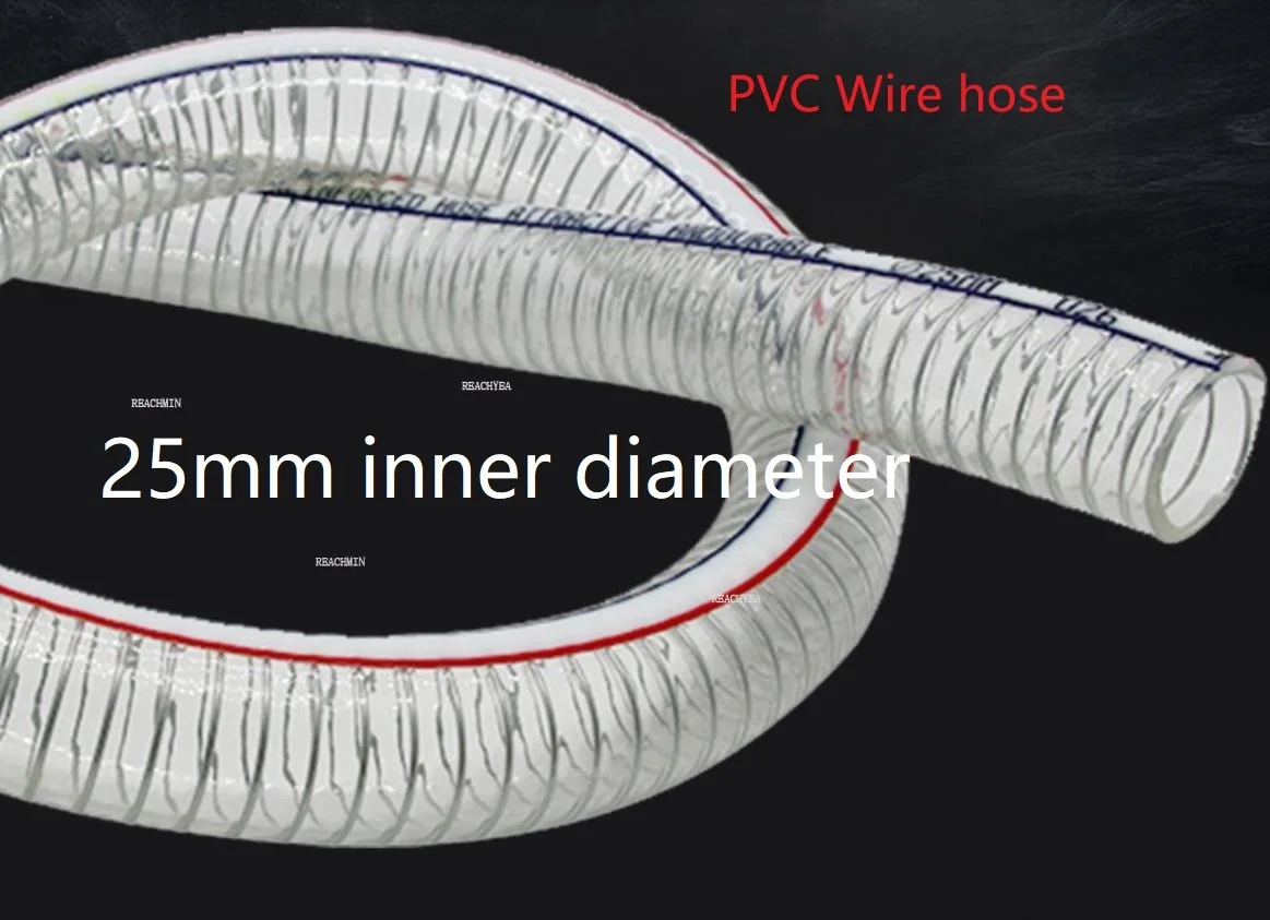 25mm inner diameter 1 inch 1'' PVC Wire reinforced hose armoured hose ...