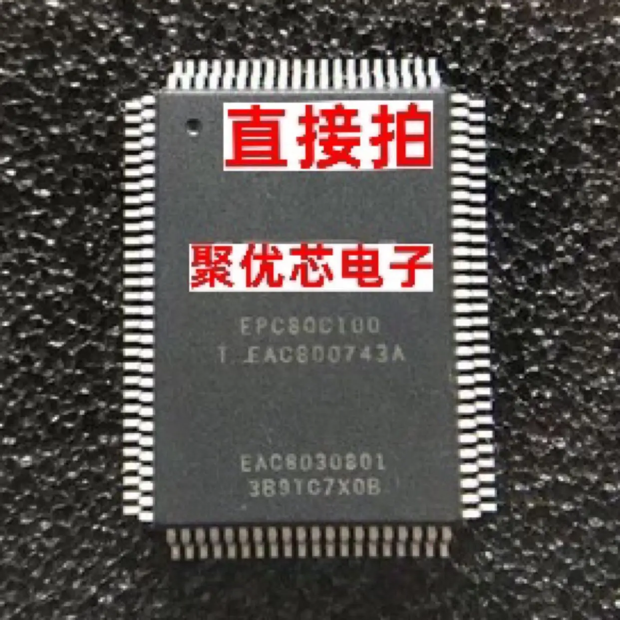 EPC8QC100-EPC8QC100N-EP8QC100N-EP8QC100.jpg