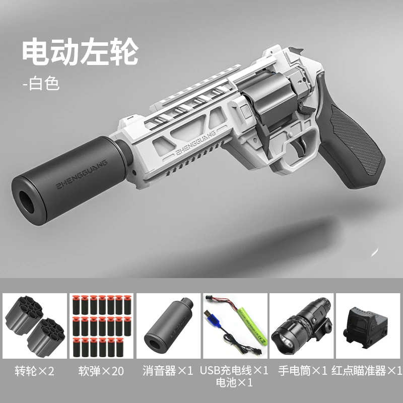 Electric Toy Gun Revolver Pistol Handgun Soft Bullet Blaster Weapon ...