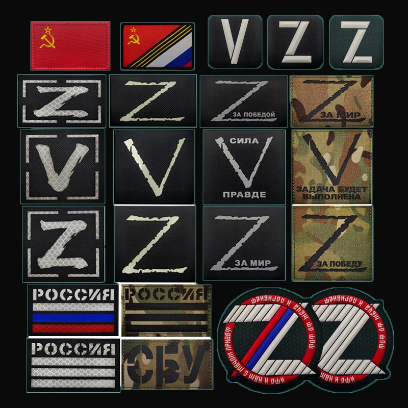 Diy-Russian-Soviet-Flag-Z-Mark-Hook-and-Loop-Patch-V-Mark-Truth-Emblem ...