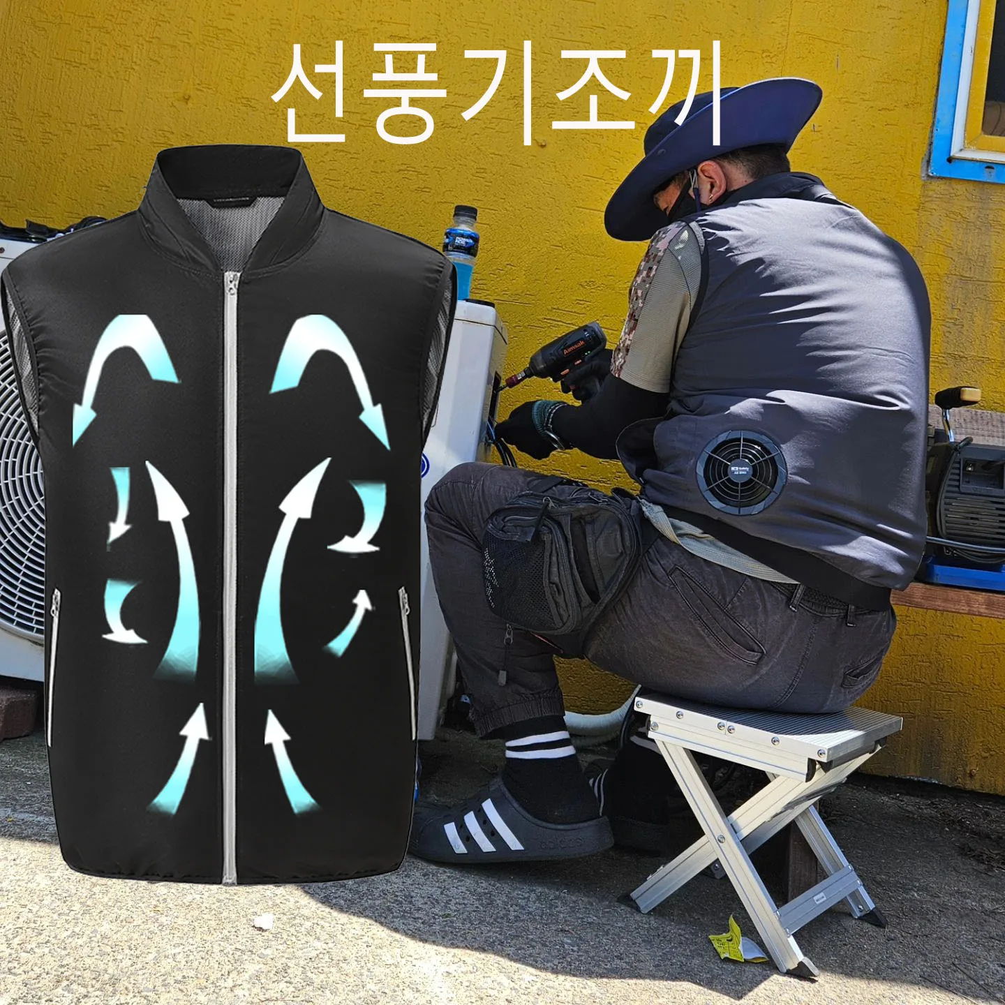 Cool-Vest-Electric-fan-vest-Cooling-Fan-Vest-Air-conditioned-Clothes ...