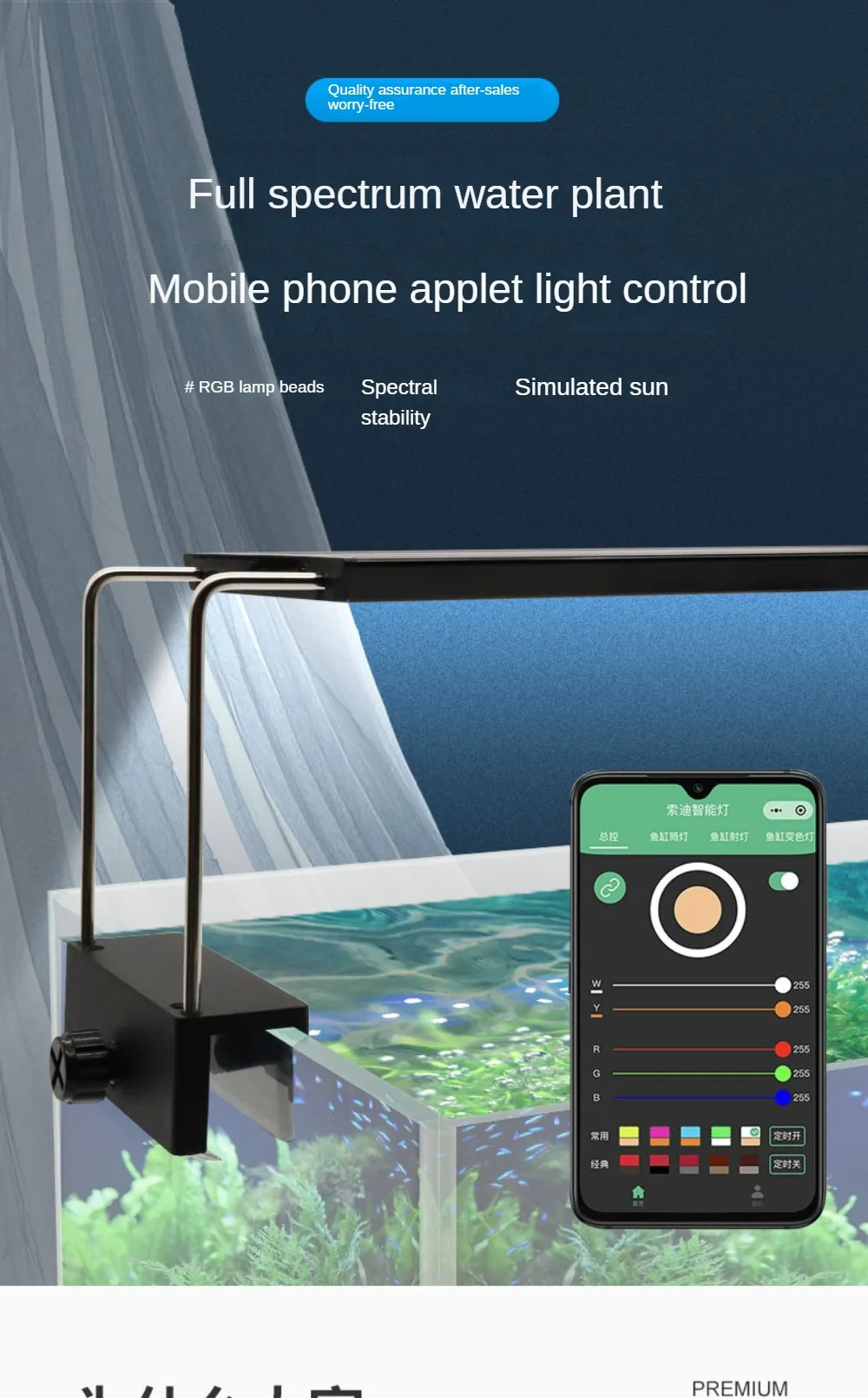 Water-Plant-Lamp-LED-Full-Spectrum-Fish-Tank-Light-Waterproof-Explosion ...