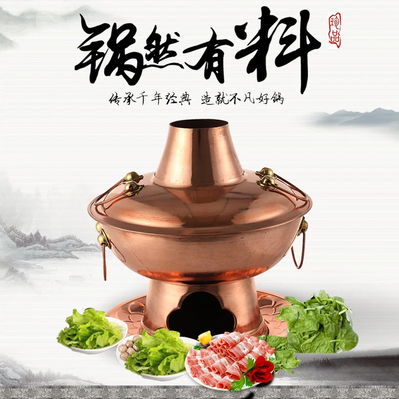 Charcoal Copper hot pot Chinese Hotpot pure handmade Mandarin duck pot ...