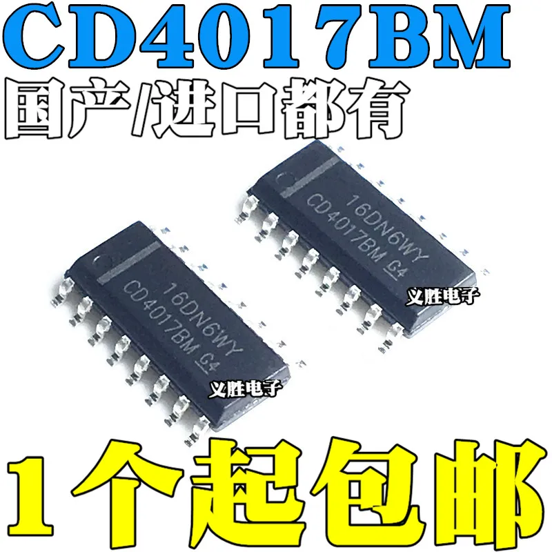 Electronic Components & Semiconductors 10pcs new CD4017BM SOP-16 ...