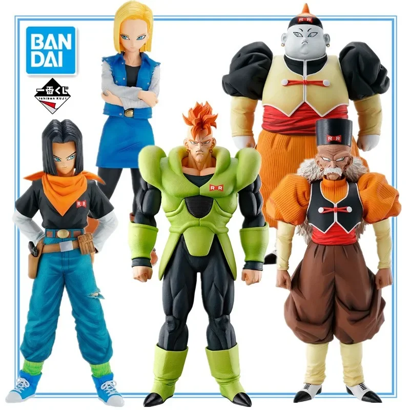 BANDAI-Original-Anime-Dragon-Ball-EX-Ichiban-Kuji-The-Horror-Of ...