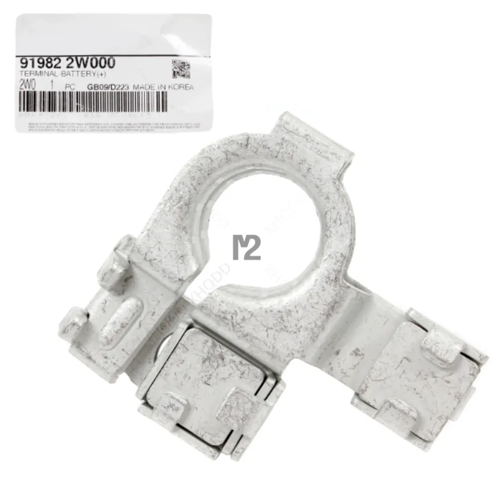 Kia Battery Connector EDS 926-200 Positive Battery Terminal Replacement ...