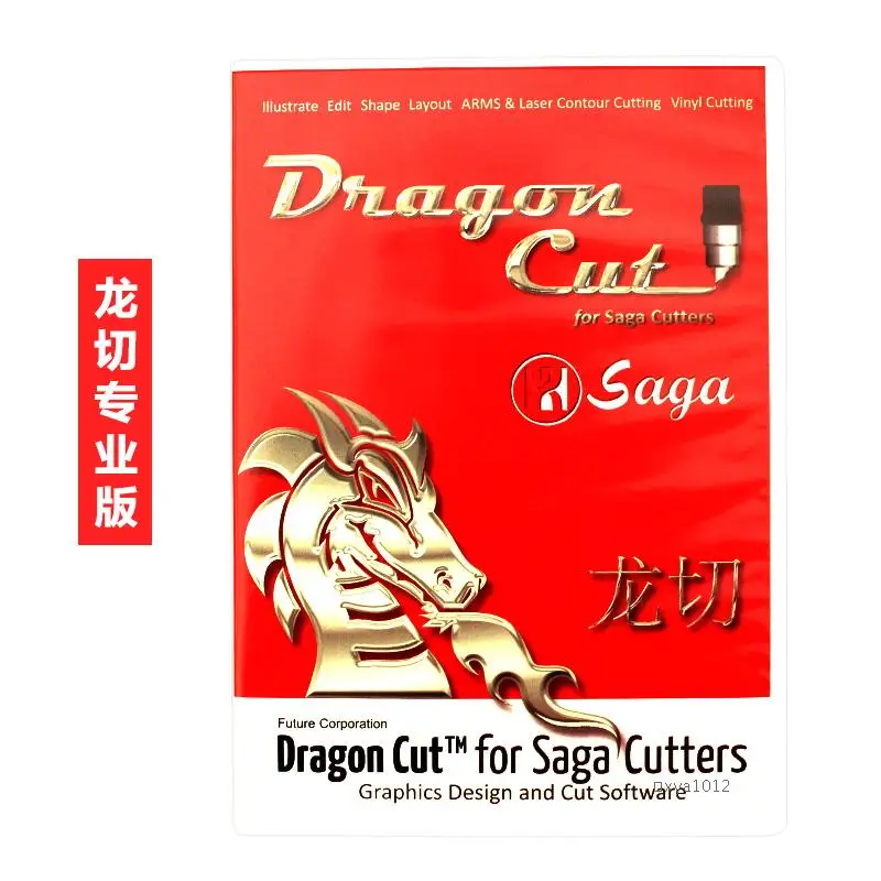 Dragon Cut Software For Saga Cutting Plotter Free Shipping - Plotters ...
