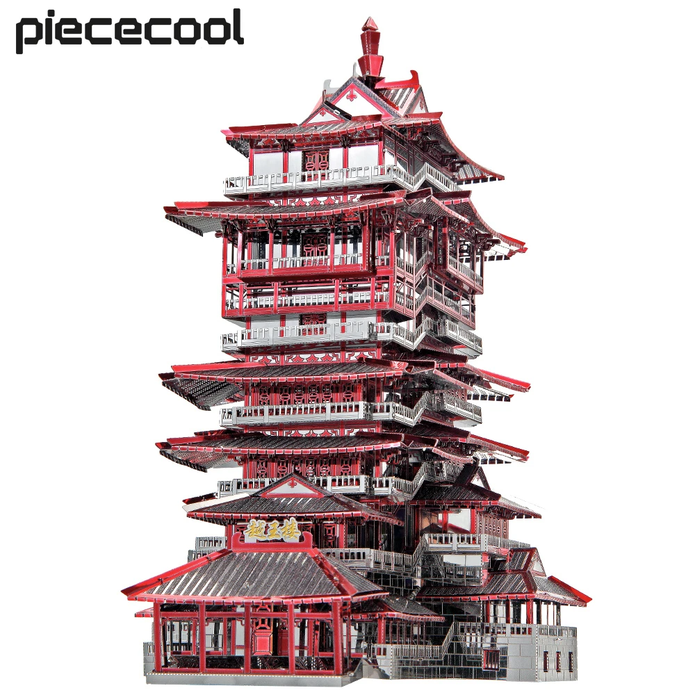 Yuewang Tower Metal Model Kit | Piececool 3d Metal Puzzle | Metal ...