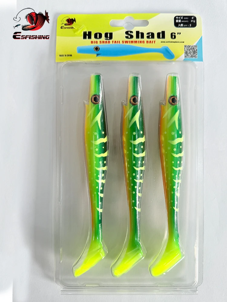 New big size soft lure Hog shad 6in paint color for fishing pike trout ...