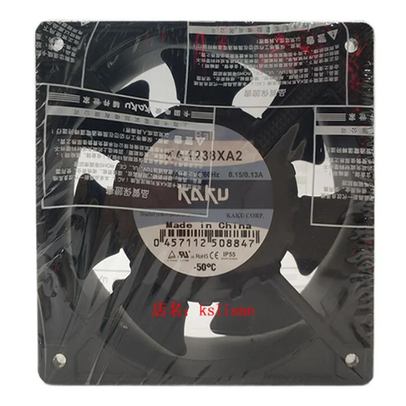 KA1238XA2 220V 0.15A/0.13A 120*120*38MM ball bearing large air volume fan - Uranful.com