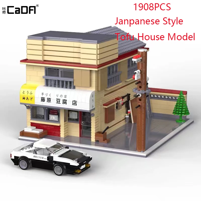 Cada-1908PCS-High-Tech-Japanese-Initial-D-Tofu-Shop-Bricks-Model-Stree ...