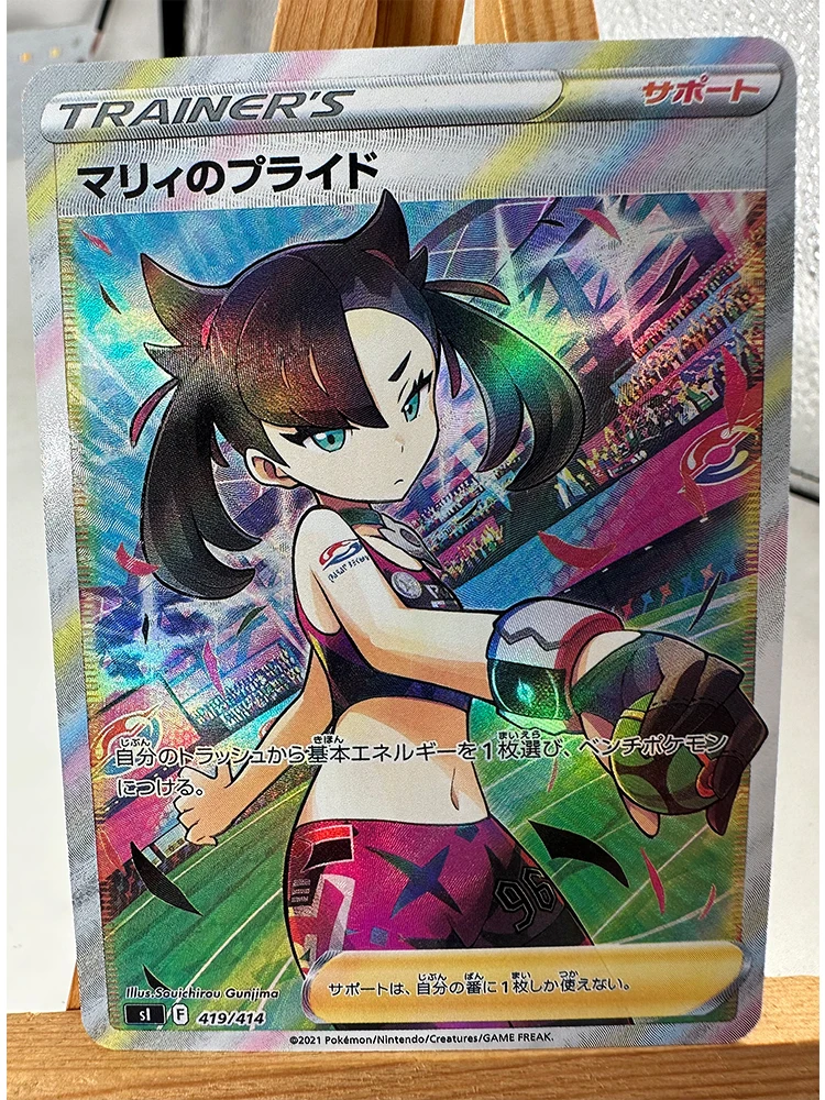 PTCG Trainer Lillie Cynthia High Quality Replicated Textures Toys ...