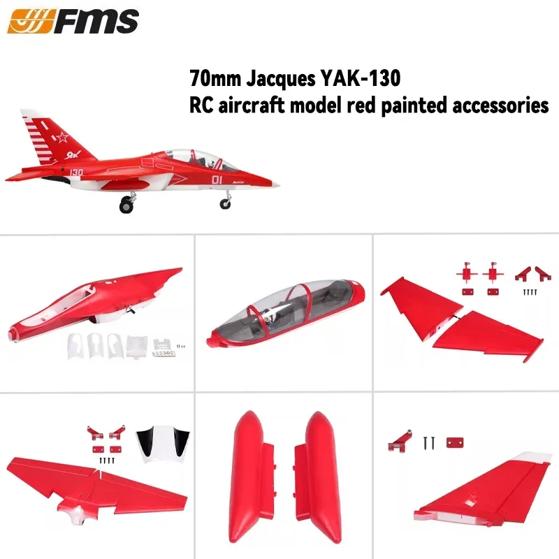 FMS-70mm-Jacques-YAK-130-RC-aircraft-model-red-painted-accessories-fuselage-main-wing-flat-tail.jpg