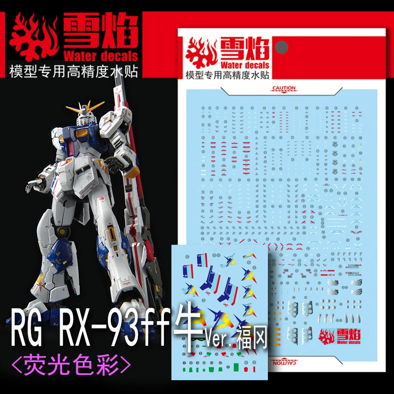 Model-Decals-Water-Slide-Decals-Tool-For-1-144-RG-NU-RX-93ff-Sticker ...