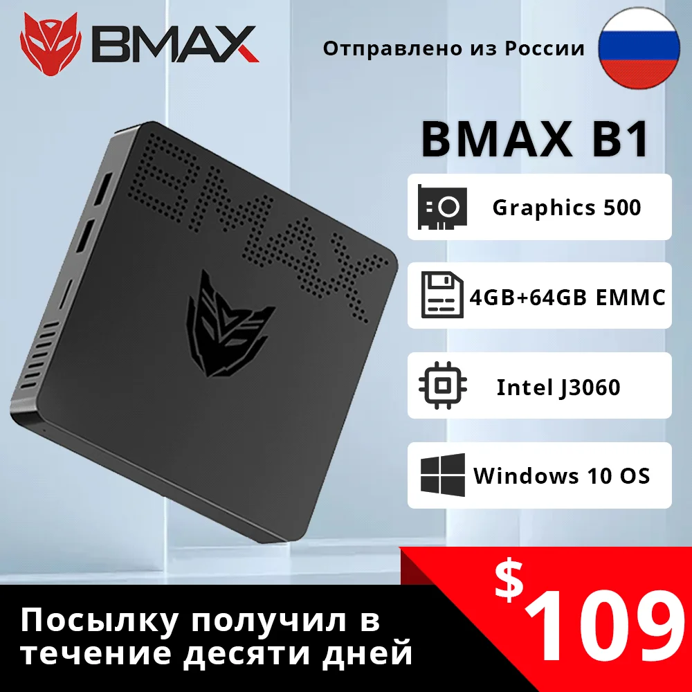 Bmax B1 Mini PC Intel J3060 dual core 4GB RAM 64GB EMMC Graphics 500 ...