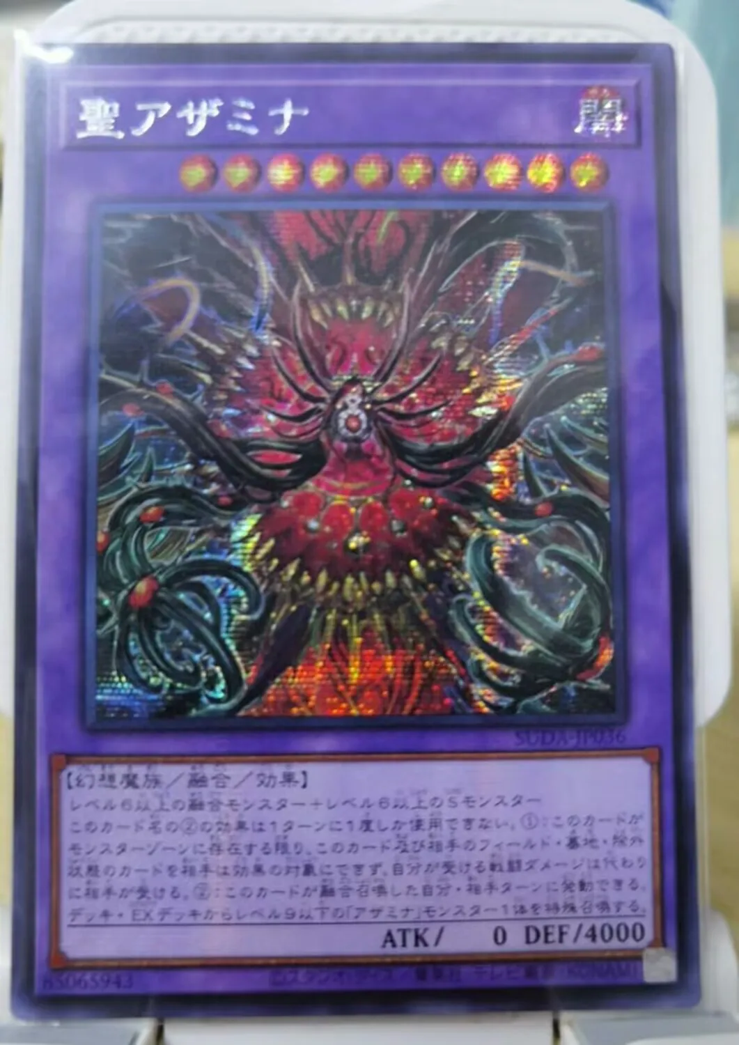 Yugioh-KONAMI-Duel-Monsters-SUDA-JP036-St-Azamina-Secret-Rare-Cole-o ...