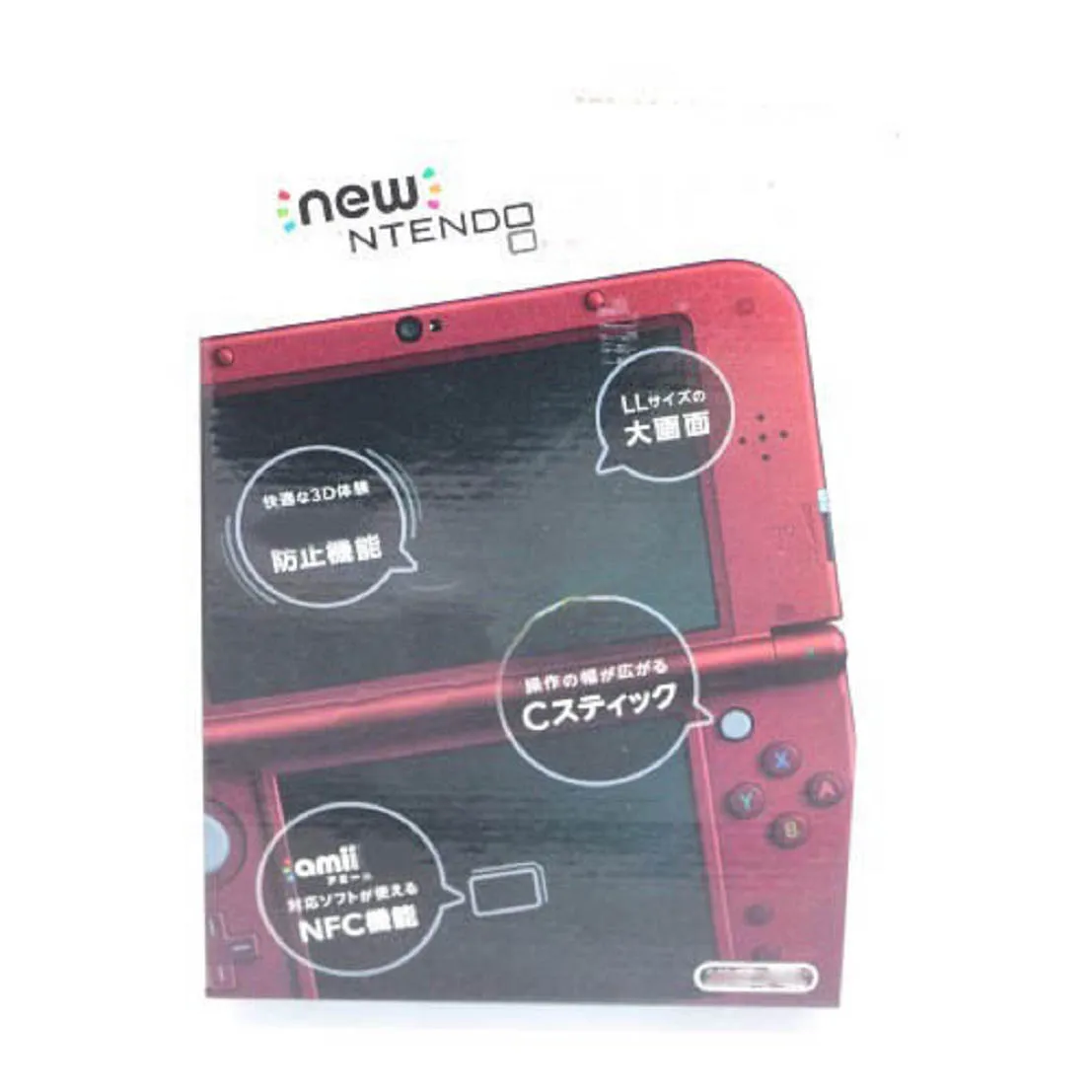 Unboxing Nintendo 3ds Box