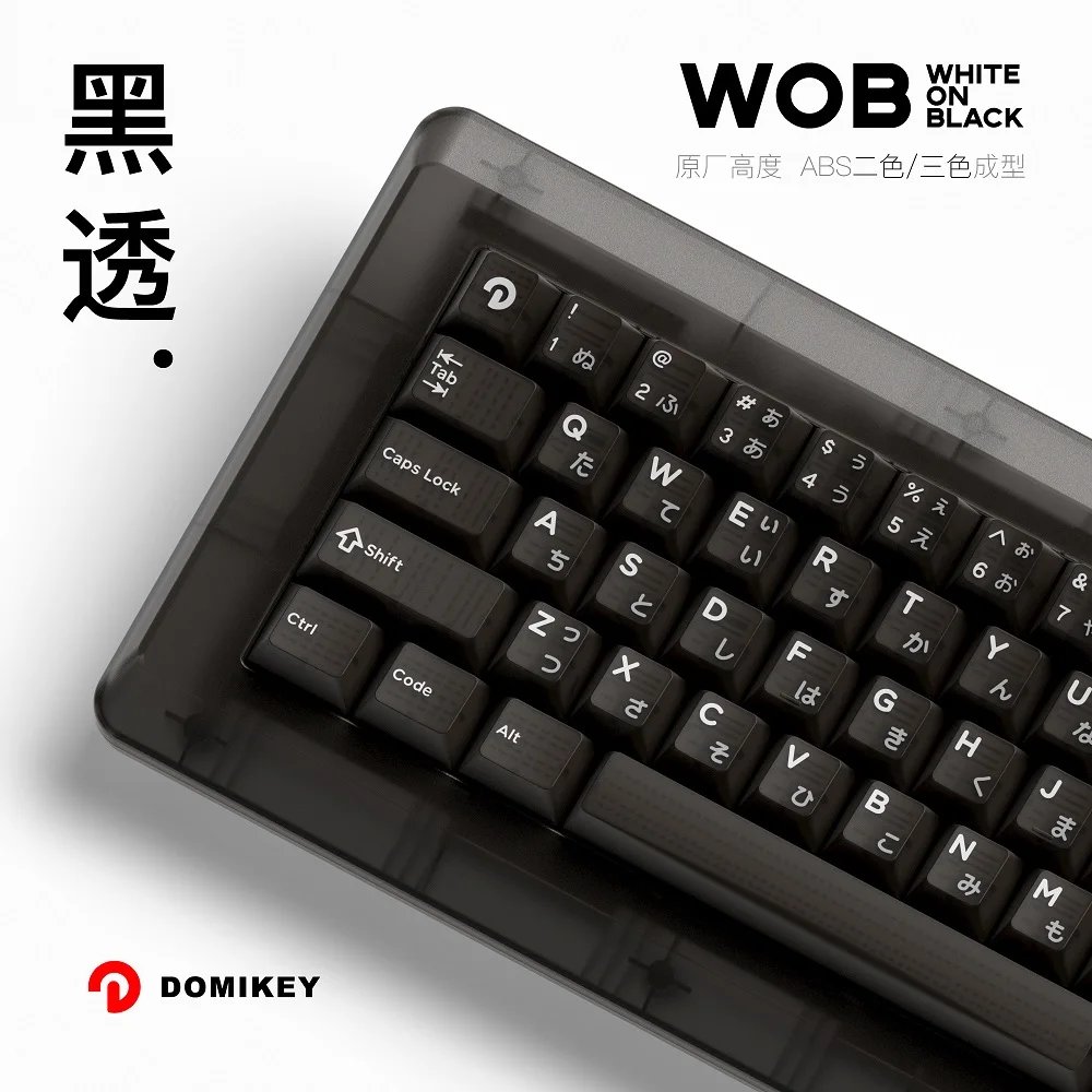 Domikey Cherry Profile | Doubleshot Abs Keycaps | Domikey Keyboard | Domikey Keycaps - Keyboards ...