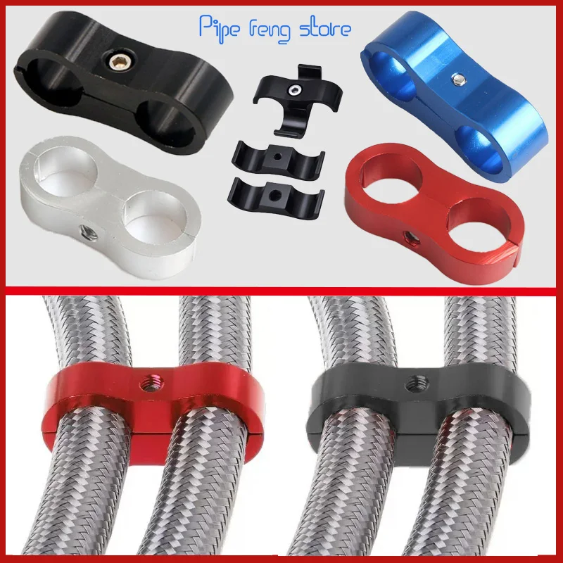 Universal-Aluminum-Anodized-AN4-AN6-AN8-AN10-Braided-Rubber-Hose-Clamp ...