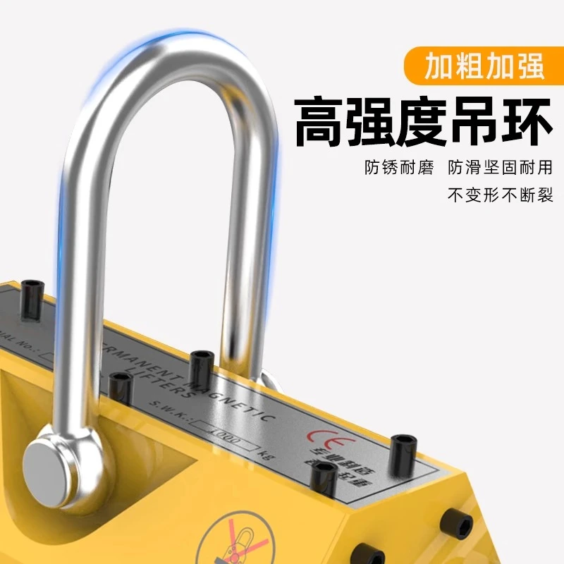 Permanent magnet hoist Magnetic hoist 600kg permanent magnet chuck 1 ...