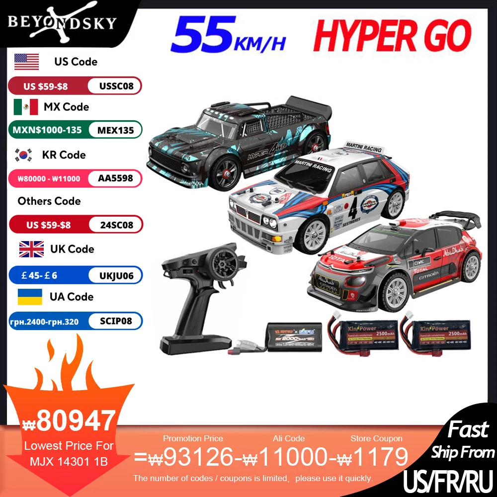 Hyper-Go-MJX-14301-14302-14303-1-14-RC-Car-Brushless-2-4G-Remote-Control-4WD.png
