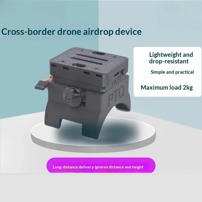 FPV universal catapult, quick detachable airdrop, 2kg load-bearing ...