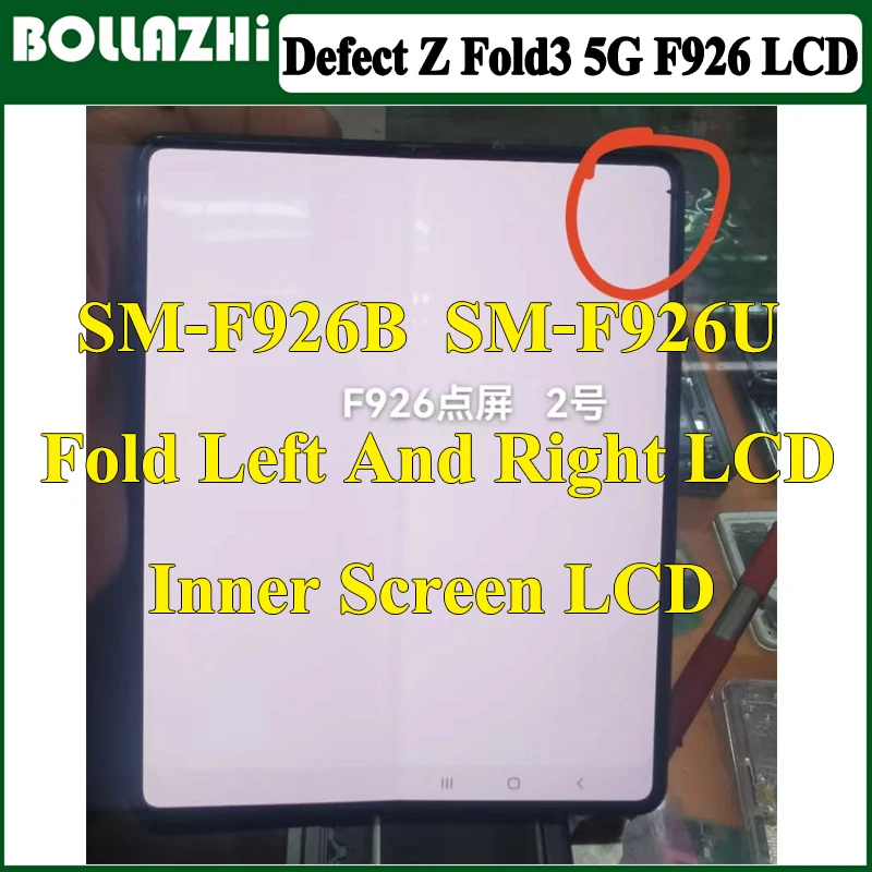 Defect-Original-Used-ZFold3-5G-LCD-Inner-screen-For-Samsung-Galaxy-Z ...