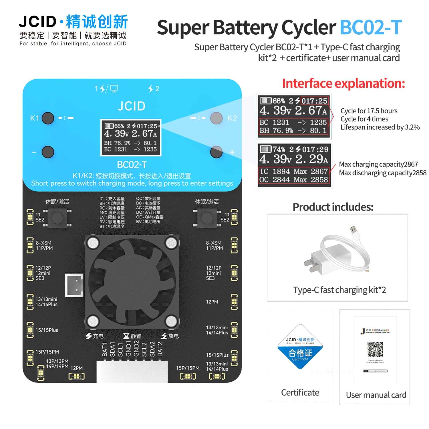 JCID BC02-T Battery Cycler Dual-channel Cycle High Current Charge and ...