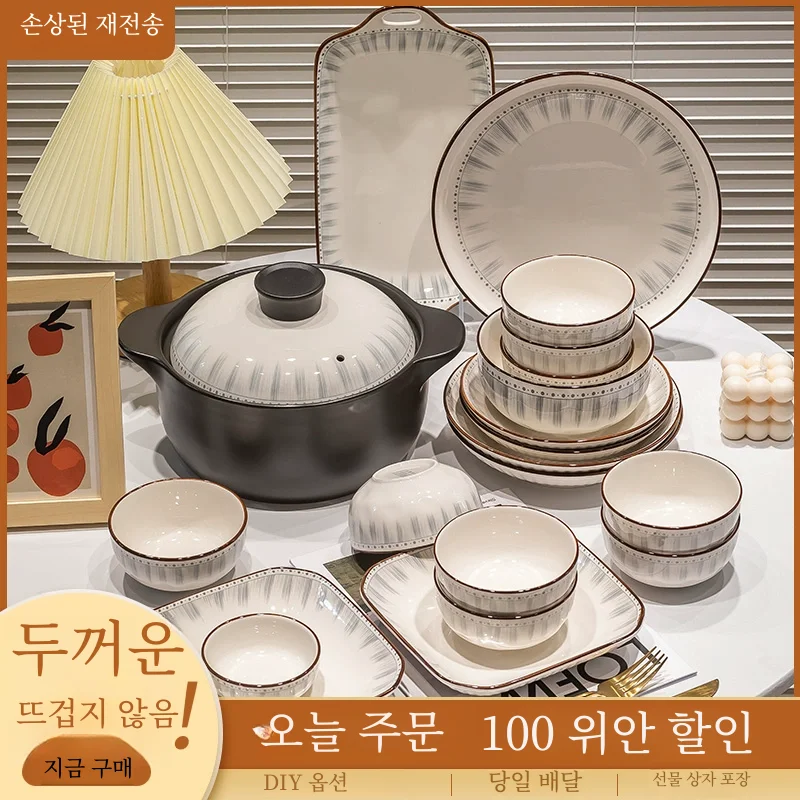 Bowl-Dish-Suit-For-Home-Accessible-Luxury-Ceramic-Bowl-Chopsticks ...