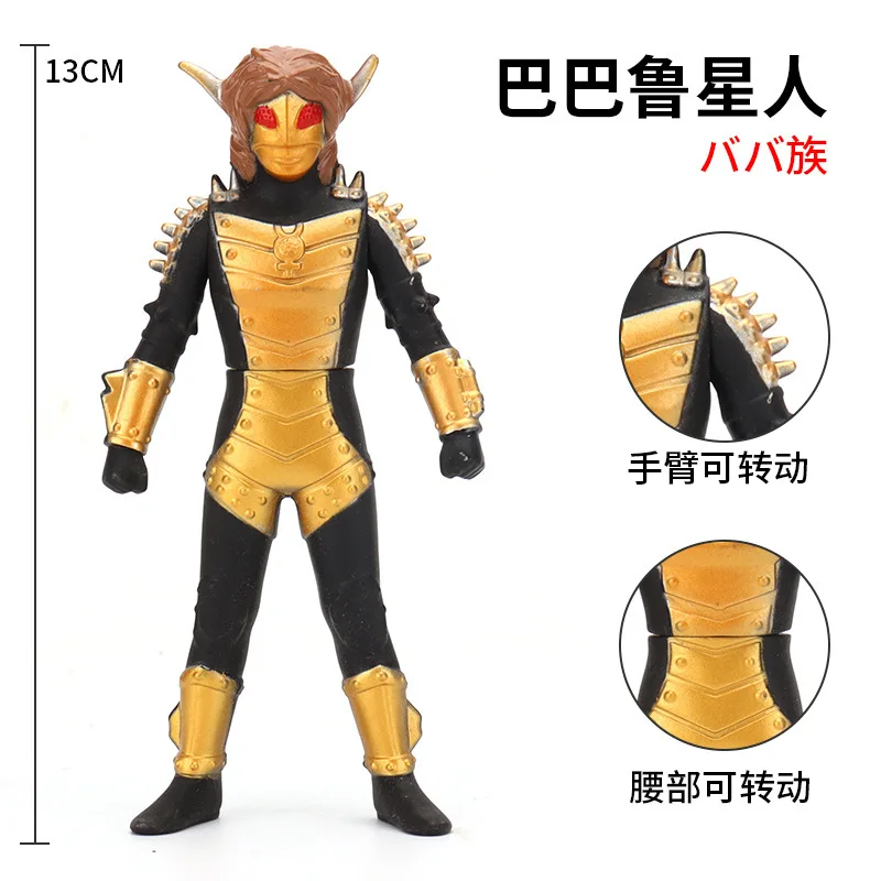 Figuras de acción de Ultraman Alien Babarue, monstruo de goma suave de ...
