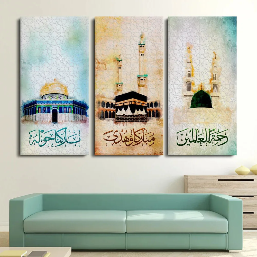 Muslim Calligraphy On Buildings