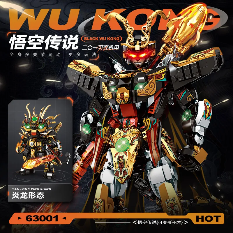 Wukong-Noir-G-ant-en-Briques-de-45cm-Jouet-de-Mythe-de-l-Ouest-2-Robot.jpg