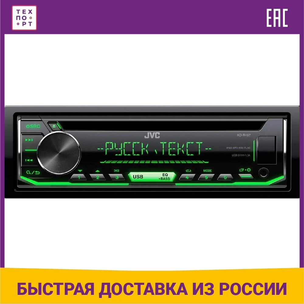 Jvc KD R497, carro multimídia jogador jvc tudo para carros acústica do ...