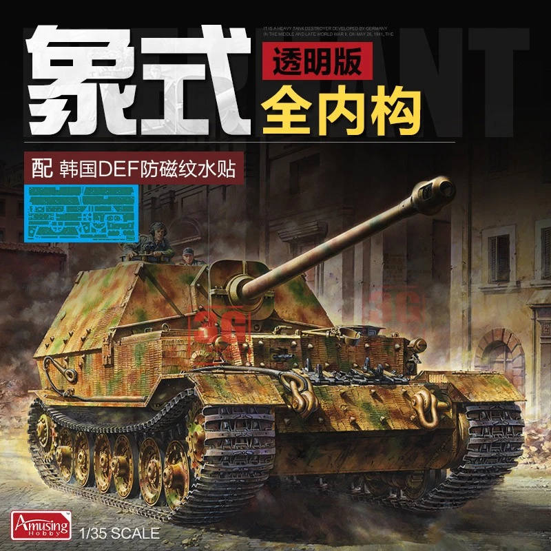 Amusing-Hobby-assembling-tank-model-kit-35A033-elephant-style-expel ...