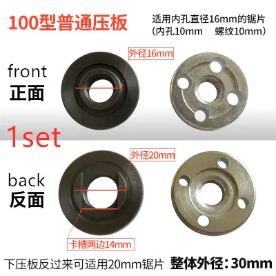 2pc/set Angle Grinder Flange Nut Disc Inner Outer Lock Cutting Power ...