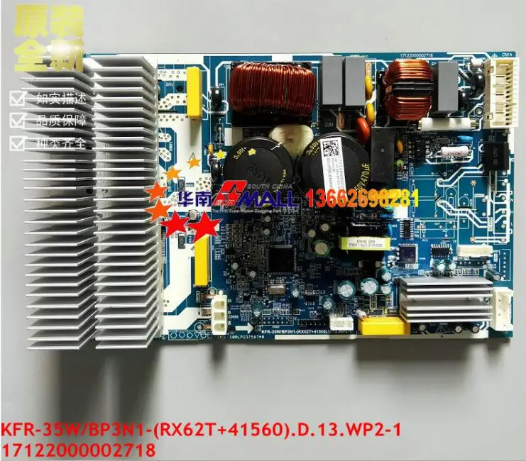 New-Midea-inverter-air-conditioning-outdoor-unit-circuit-board-KFR-35W ...