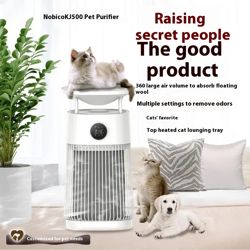 Air purifier for pet cats, suction cat hair, floating hair, deodorize ...
